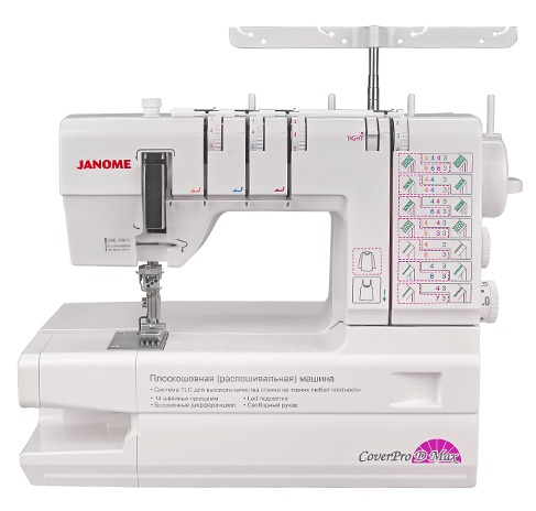 JANOME Cover Pro D Max Розпошивальна машина